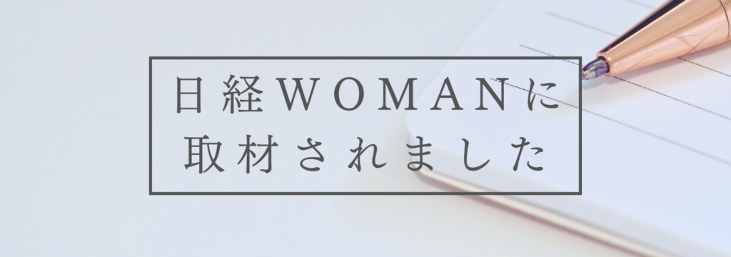 Profile | 株式会社VANSO